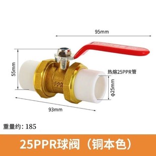 玉环厂家直销 PPR双活接球阀热熔DN20 25 32铜球阀-阿里巴巴