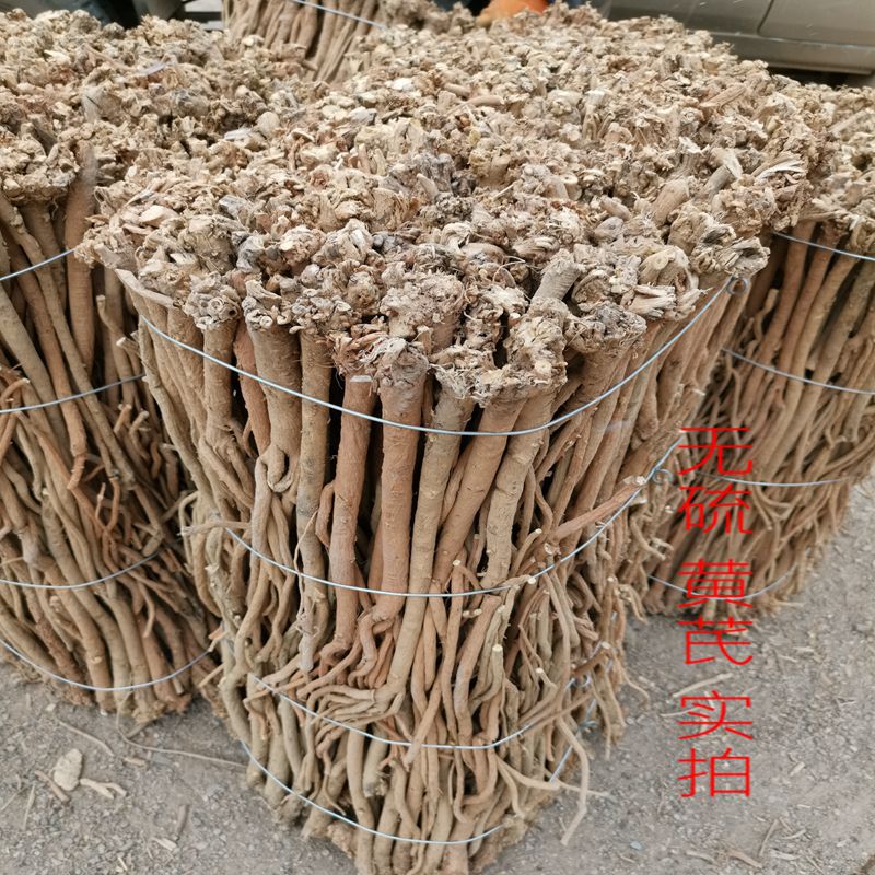 野生黄芪纯野生片规格齐全无硫正品煲汤泡水中药材批发一件代发-阿里巴巴