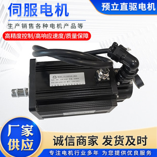 伺服电机 厂家货源 质量保障 承接大批量订单 协商发货-阿里巴巴