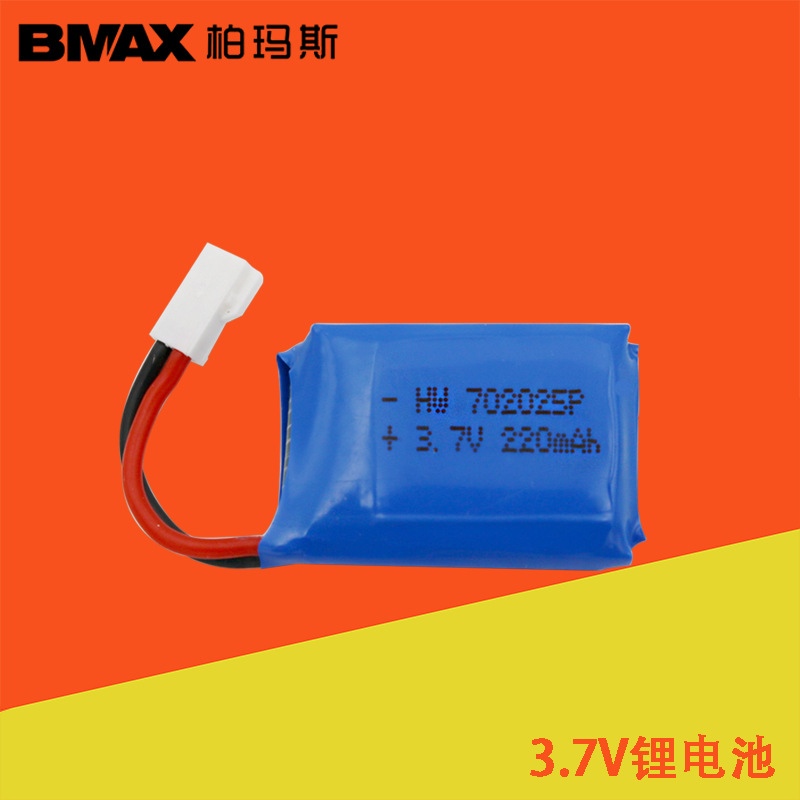 752025 3.7V 220mAH pin lithium phụ kiện Sima phích cắm không khí rỗng ...