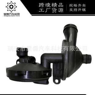 11617501566 11611432558通风阀和呼吸软管套件适用宝马E46E39-阿里巴巴