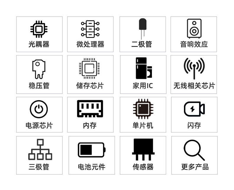 PT5108E23E-18 SOT-23 丝印5108 线性稳压器IC 电源芯片 全新原装-阿里巴巴