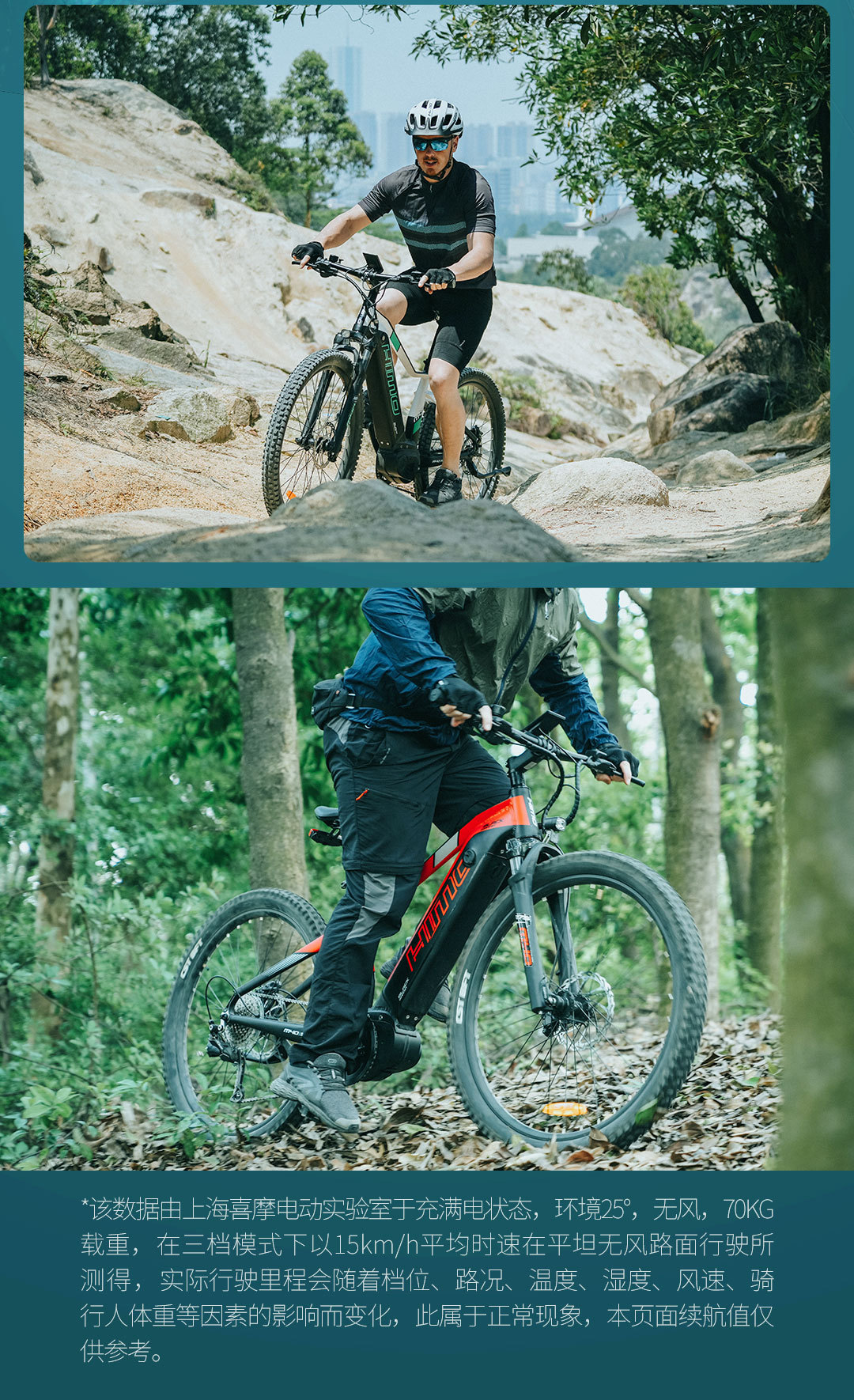 HIMO喜摩M40中置电机电助力山地自行车ebike锂电变速城市越野单车-阿里巴巴