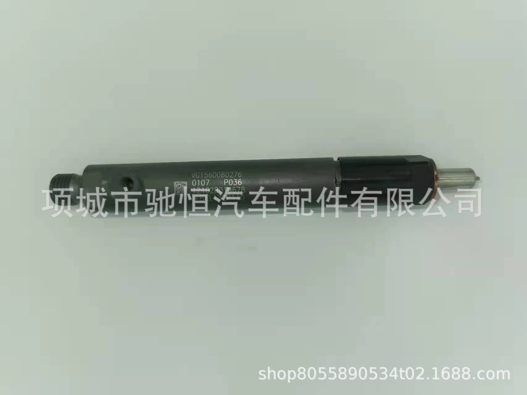 供应喷油器 VG1560080276 KBEL132P110 适用于潍柴 WD615-阿里巴巴