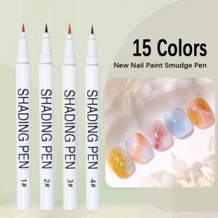 Nail Drawing Smudge Shading Brush Pen Art Painting Blooming-阿里巴巴
