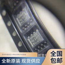 【vp485】_vp485价格/图片/品牌_vp485批发/厂家 - 阿里巴巴