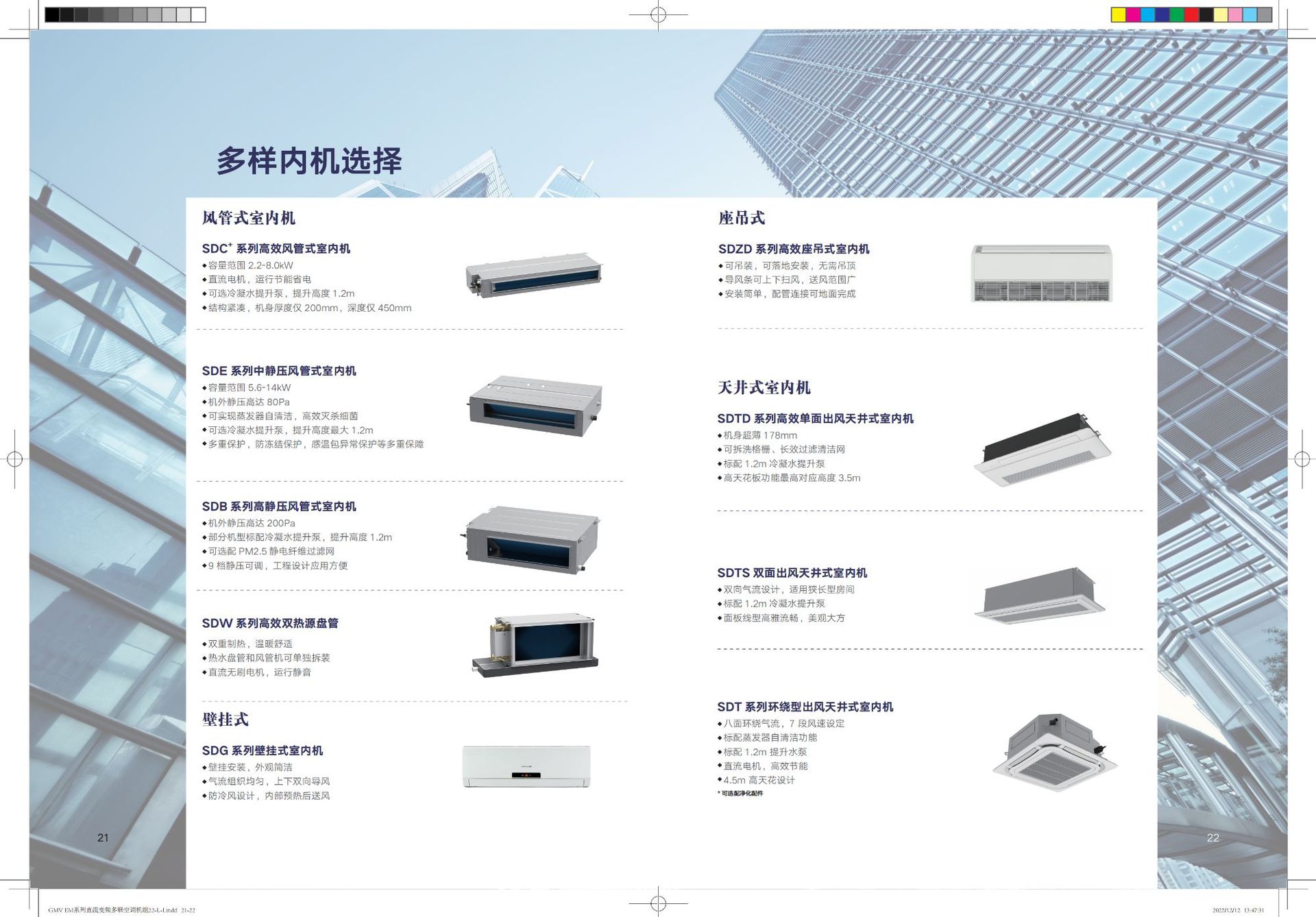 格力中央空调32匹GMV-900W/A，全直流变频多联机-阿里巴巴