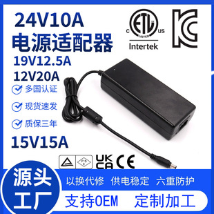 24V大功率240W开关电源适配器 LED桌面式电源24V10A电源适配器-阿里巴巴