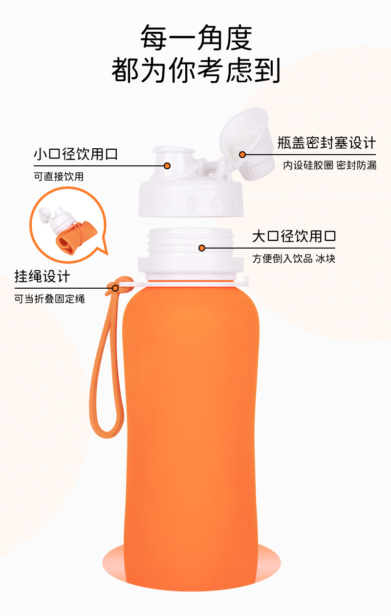 硅胶折叠水壶750ml 旅行户外折叠水杯水袋 户外运动水壶深圳厂家采购价格、怎么样、行情市场-CCEE选品中心
