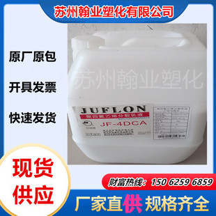 PTFE乳液/浙江巨化/JF-4DCA 聚四氟乙烯水性分散液-阿里巴巴