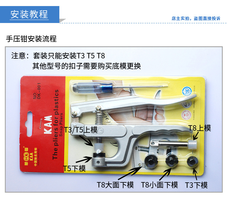 树脂四合扣服装辅料华联按扣T3-T5-T8塑料14mm纽扣彩色字子母暗扣-阿里巴巴