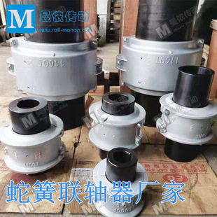 蛇簧1090T10/1110T10/1120T61蛇型弹簧/6140T05联轴器蛇簧/异形簧-阿里巴巴