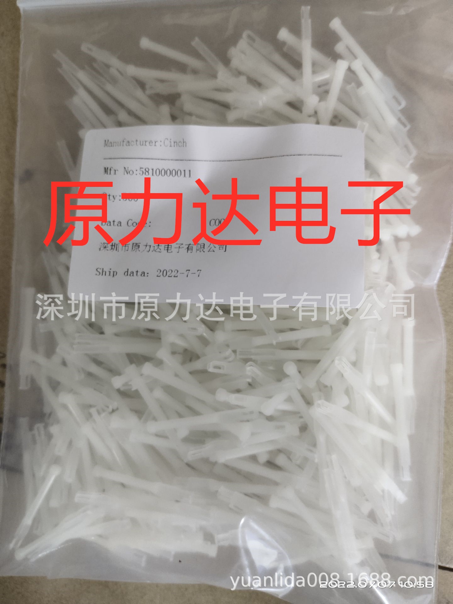 cinch汽车连接器-cinch汽车连接器批发、促销价格、产地货源 - 阿里巴巴