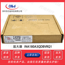 深圳市代电科技有限公司_阿里巴巴旺铺