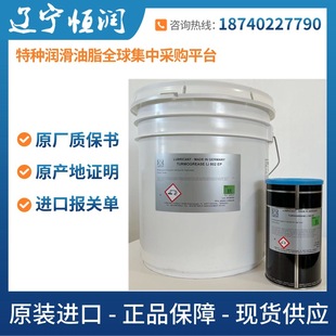 德国LUBCON Turmogrease Li 802 EP合成工业润滑脂-阿里巴巴