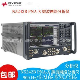 Keysight 是德 N5242B-425 PNA-X 微波网络分析仪 26.5 GHz-阿里巴巴