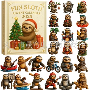 新品Fun Sloth Advent Calendar 2025趣味树懒降临节日历-阿里巴巴