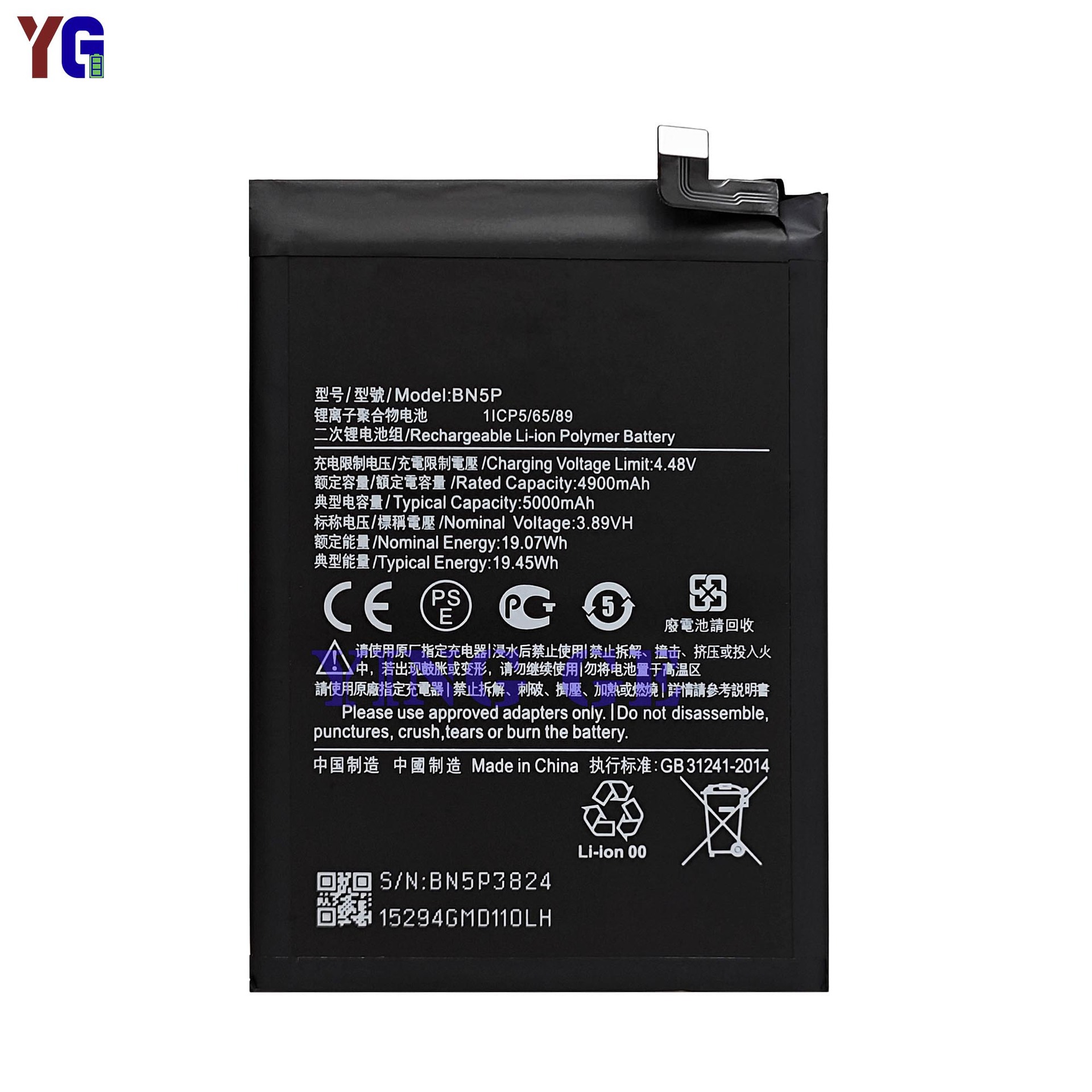 适用于小米红米note 13 5G/4G手机电池BN5P内置电板工厂批发外贸-阿里巴巴