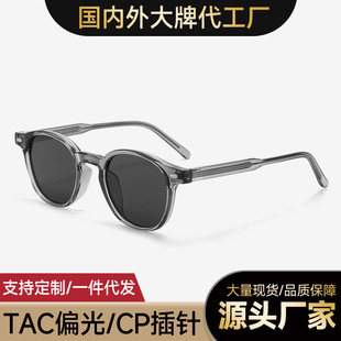 网红ins街拍墨镜男8631韩版潮遮阳眼镜CAP插针腿TR90偏光太阳镜女-阿里巴巴