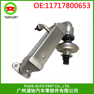 废气冷却器 适用宝马E81 E87 E60 11717800653 发动机冷却系统-阿里巴巴