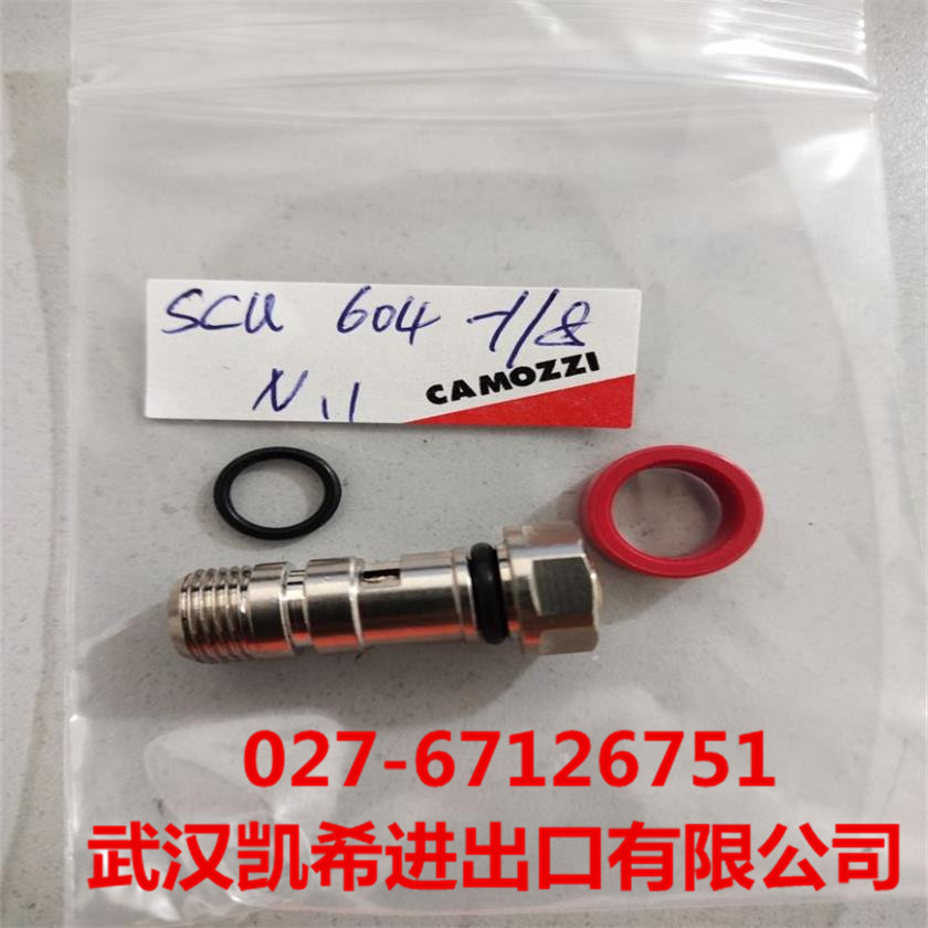 康茂胜CAMOZZI接头SCU 604-1/8 SCU 602-M5 SCU 606-1/4拍前询价-阿里巴巴