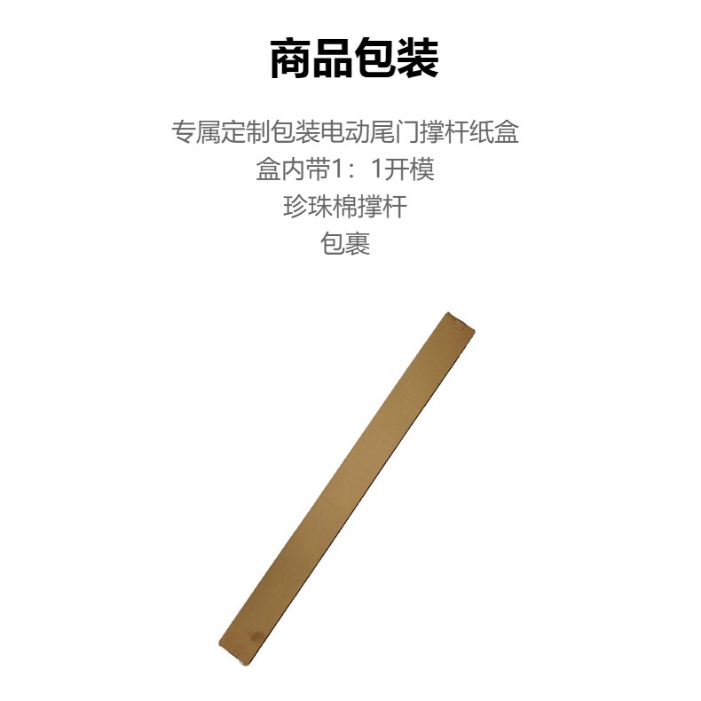 51247366404适用于宝马 5系 G30 G38 2011-2017年款电动尾门撑杆-阿里巴巴