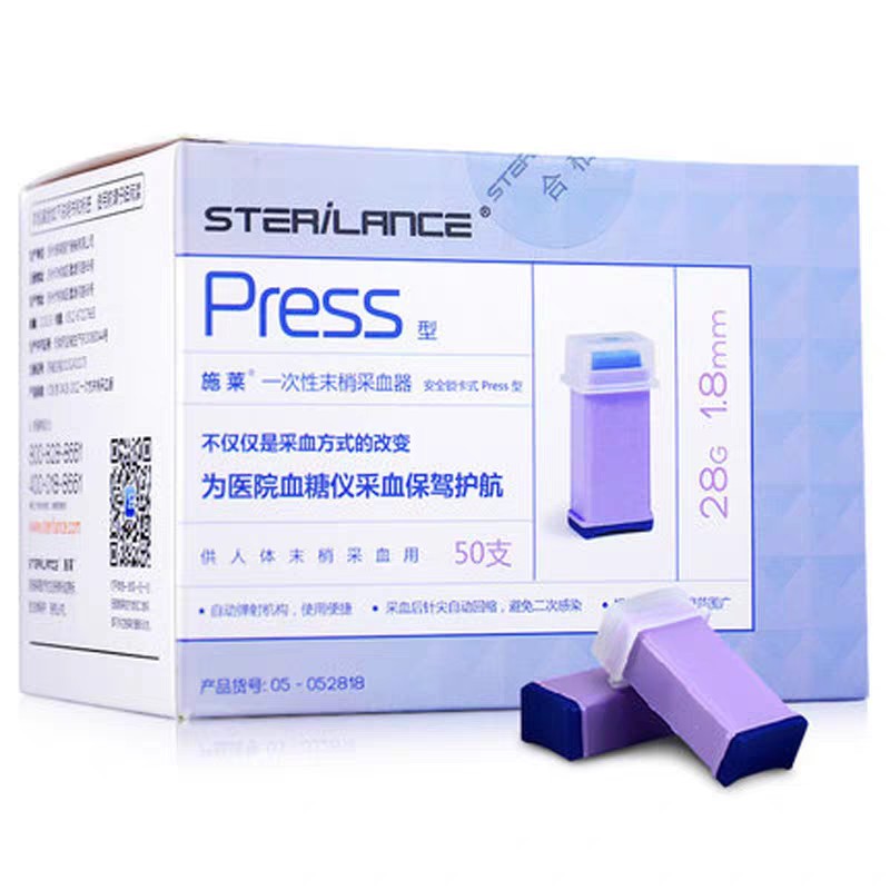 施莱一次性末梢采血器 安全针28g Press型采血针 26g弹簧 带盖-阿里巴巴