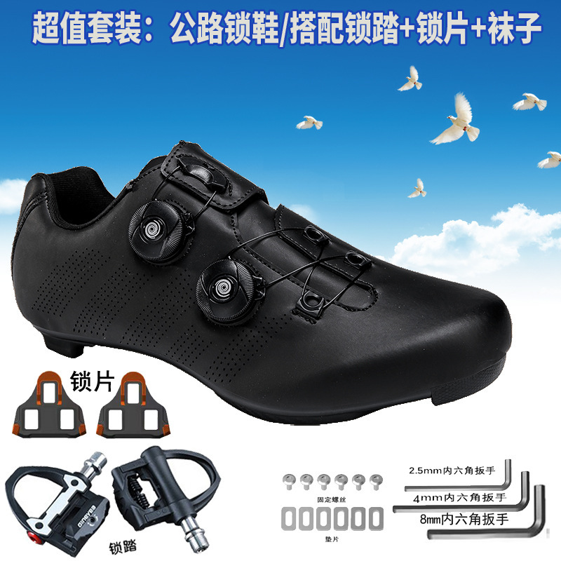 Road bike lock shoes dual-purpose cycling shoes lock shoes men's and ...