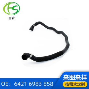 64216983858适用于汽车冷却液软管E90/E84 汽车水管 冷却液软管-阿里巴巴