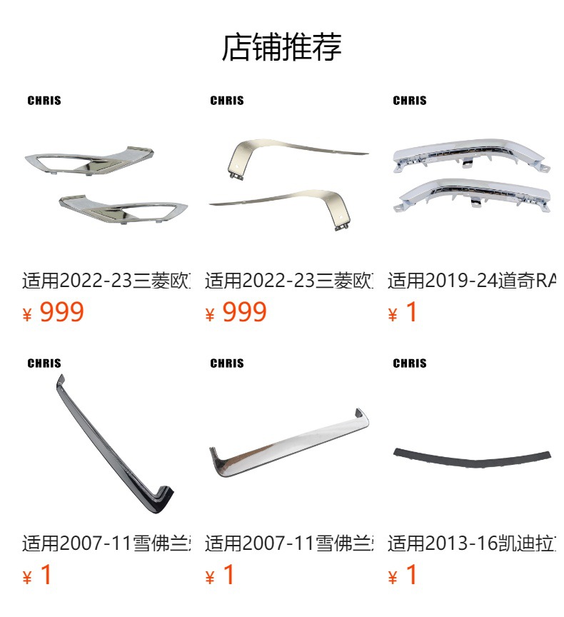 适用2006-12丰田坦途Tundra前保险杠格栅539040C010 53900C030-阿里巴巴