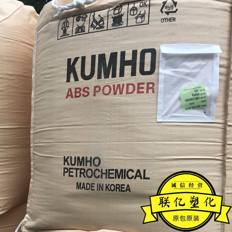 ABS 韩国锦湖HR181 高胶粉 abs粉料增韧抗紫外线拉丝挤出滚塑注塑-阿里巴巴