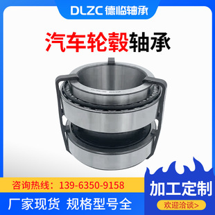 现货批发汽车轮毂轴承 527813卡车轮毂轴承 528983工程轮毂轴承-阿里巴巴