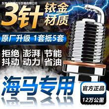 【博世铱金火花塞】_博世铱金火花塞品牌/图片/价格_博世铱金火花塞批发_阿里巴巴