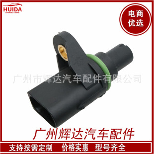 12147503140 13627548994 适用于宝马汽车配件 曲轴位置传感器-阿里巴巴