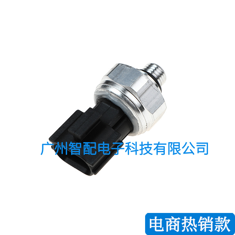 42CP8-12 92CP8-11适用现代空调压力传感器 空调压力开关传感器-阿里巴巴