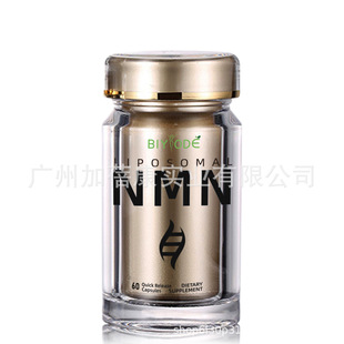 现货跨境N.M.N胶囊N.M.N capsules β-烟酰胺单核苷酸工厂烟酰胺-阿里巴巴