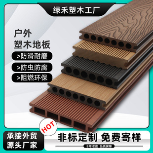 Wpc木塑室外地板露台庭院花园木纹圆孔共挤地板pvc户外塑木地板厂 阿里巴巴 2072