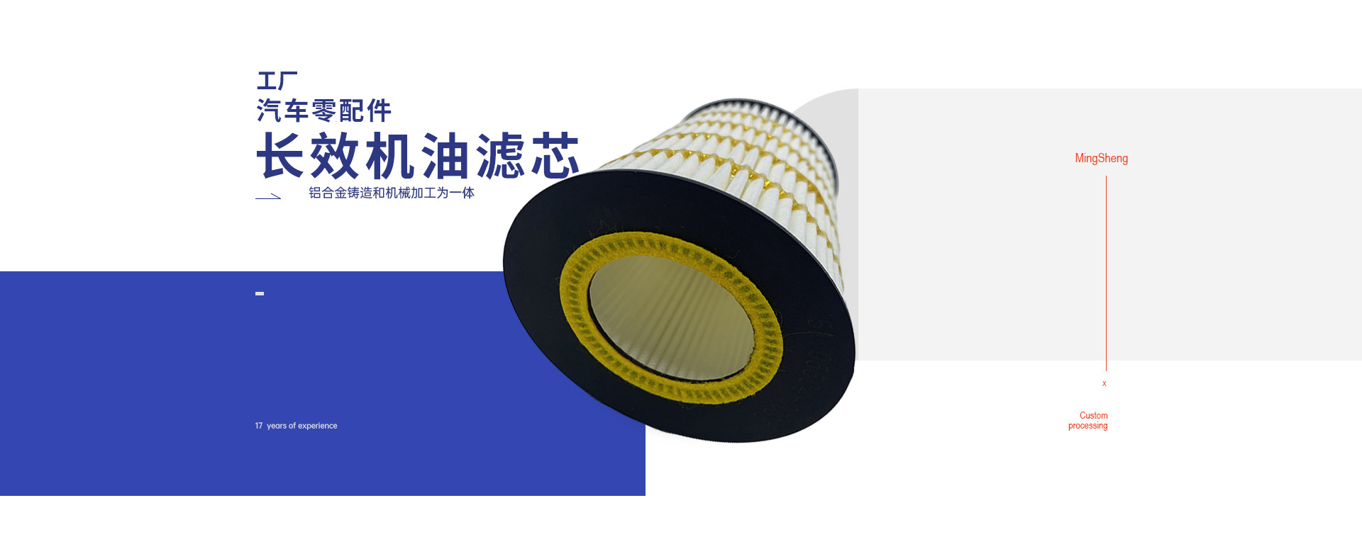 清河金佑汽车配件厂_阿里巴巴旺铺