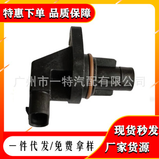 适用于梅赛德斯-奔驰的凸轮轴位置传感器A6519050100-阿里巴巴