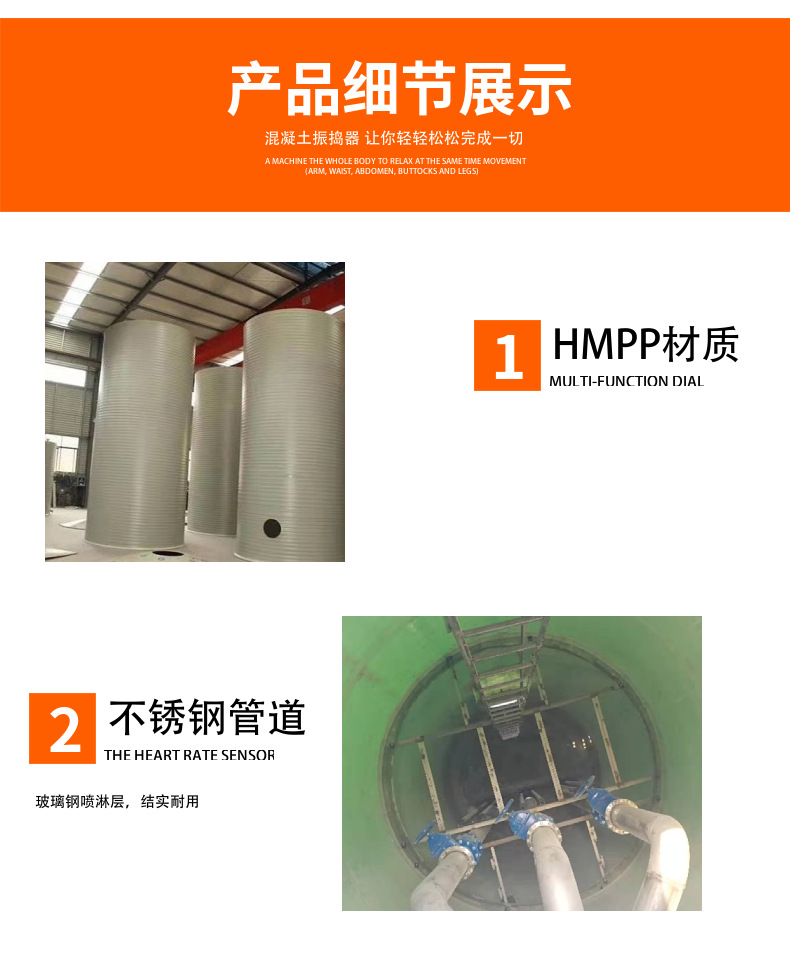 HMPP高模量聚丙烯一体化泵站地埋式玻璃钢雨污水提升预制泵站厂家-阿里巴巴