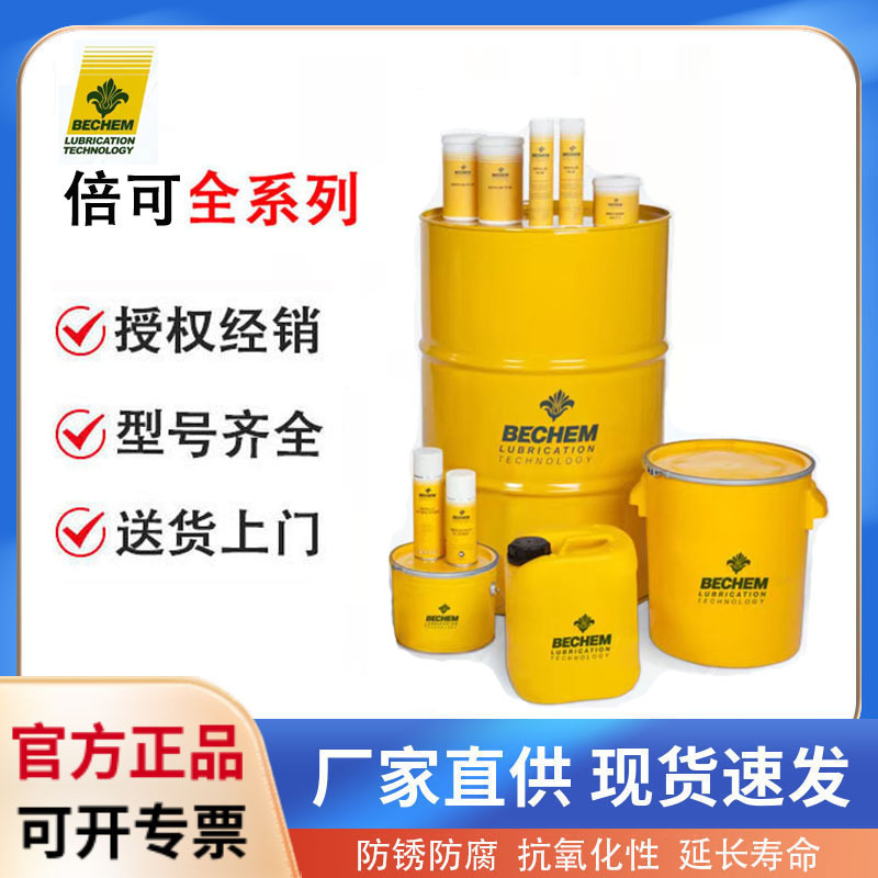 kp2k-20润滑脂-kp2k-20润滑脂批发、促销价格、产地货源 - 阿里巴巴