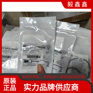 漏液检测型 FODK 23P90Y0液位传感器【瑞士原产】堡盟 baumer-阿里巴巴