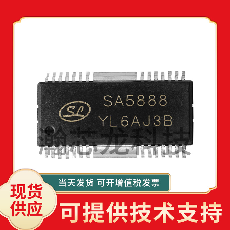 sa5888电路ic-sa5888电路ic批发、促销价格、产地货源 - 阿里巴巴