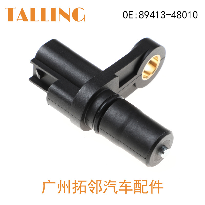 适用于丰田 速度传感器 89413-48010 8941348010-阿里巴巴