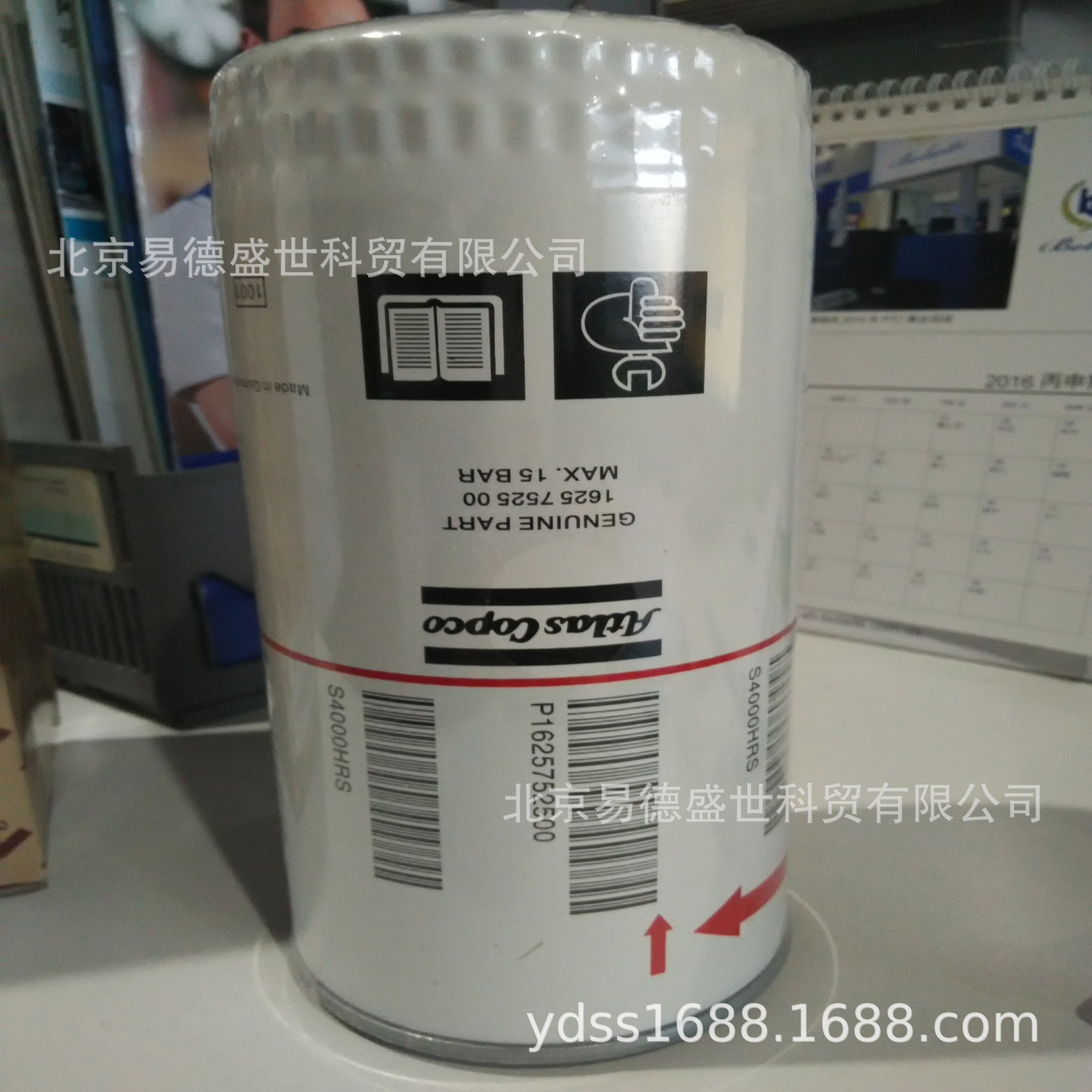 北京销售阿特拉斯油过滤器2903752500 1625752501空压机保养配件-阿里巴巴