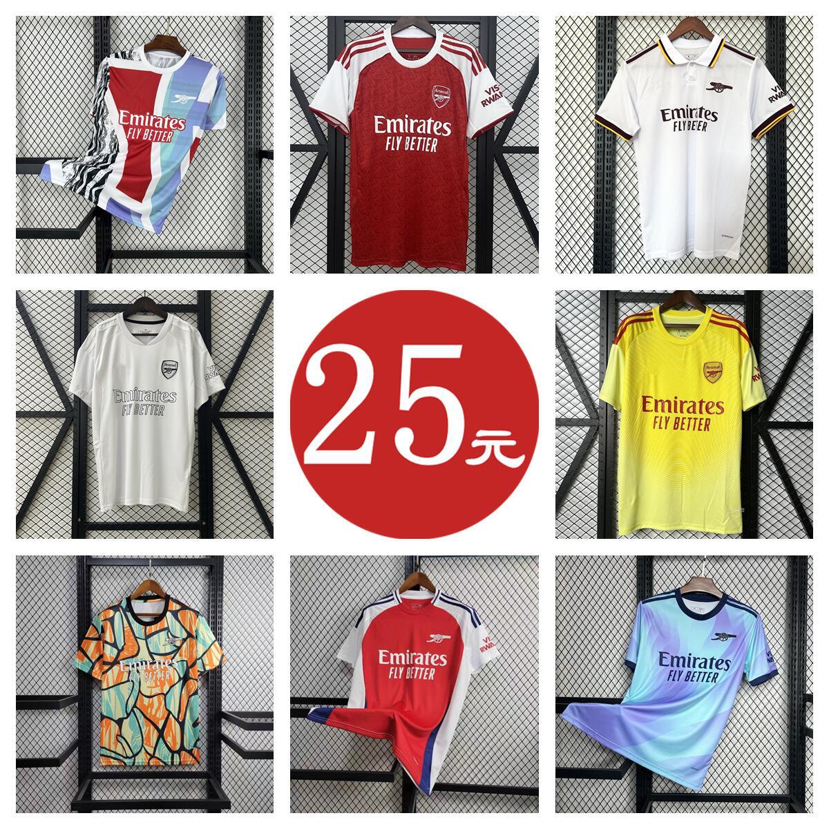 Wholesale Premier League Arsenal Football Uniform Thai Version Jersey Goalkeeper Rice Saka Team ...