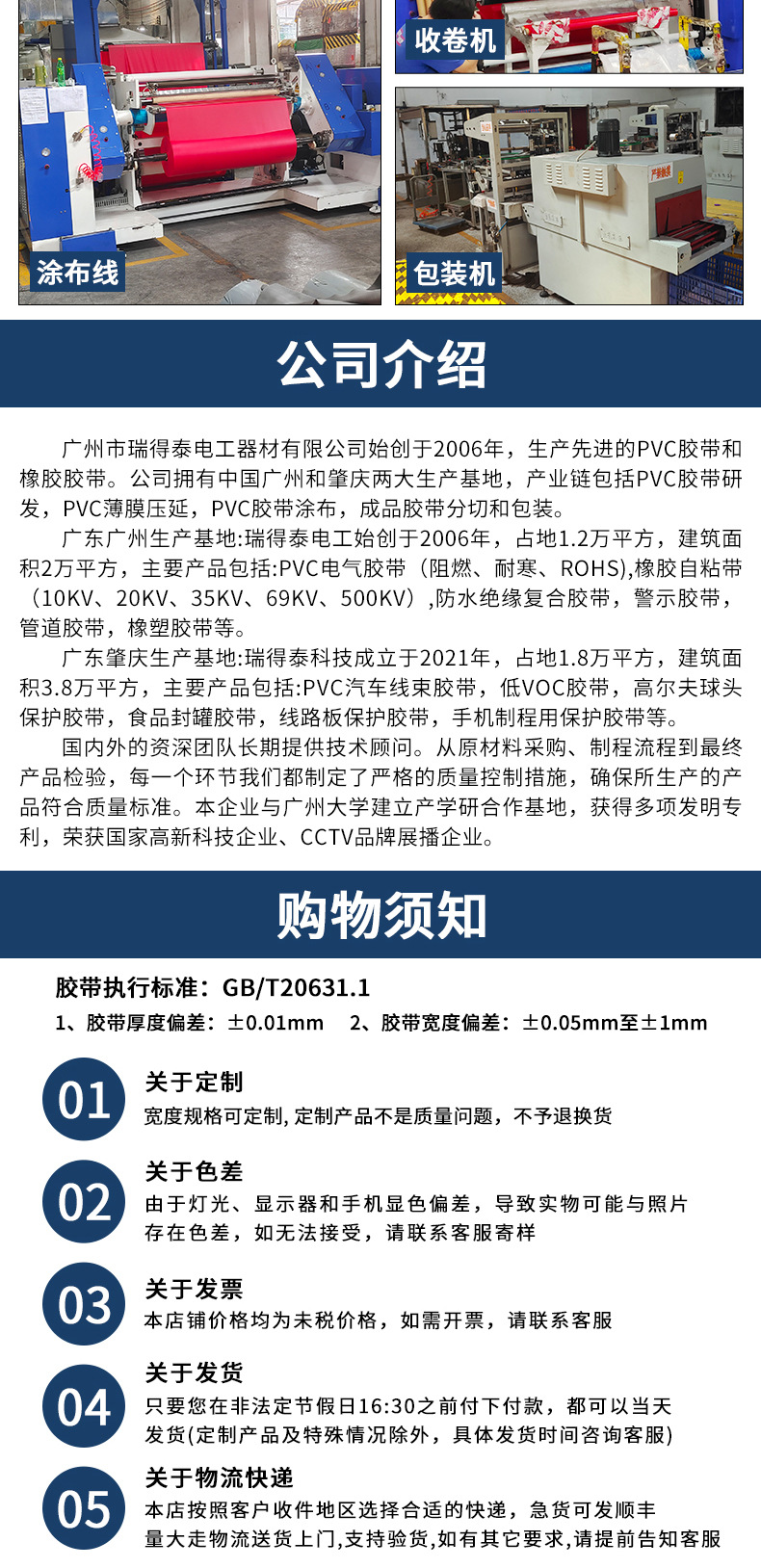 j-20高压橡胶自粘带 绝缘胶布水下电线黑色10KV自粘电工防水胶带-阿里巴巴