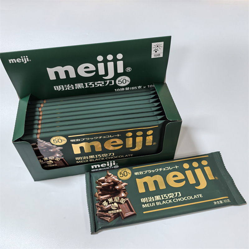 明治meiji经典排块巧克力65g特浓牛奶特纯黑巧克力休闲零食批发-阿里巴巴