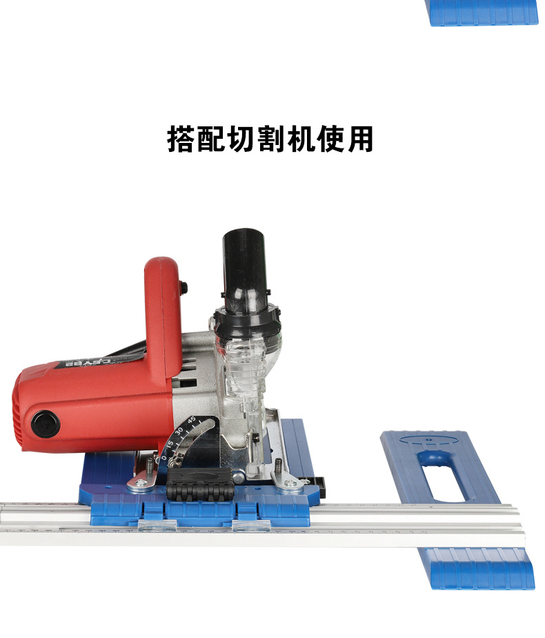 手推导轨电圆锯切割机滑轨固定切割支架滑动固定轨道工具木工靠山-阿里巴巴