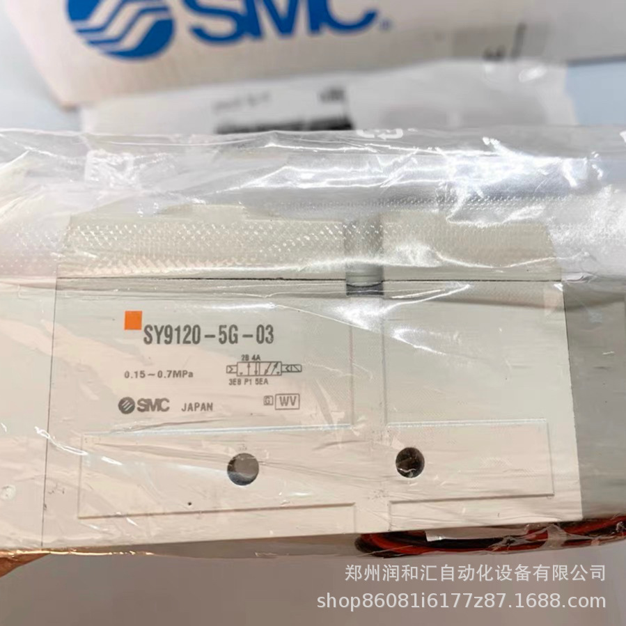 日本SMC电磁阀SY9120-5G-03 全新原装实物拍摄-阿里巴巴